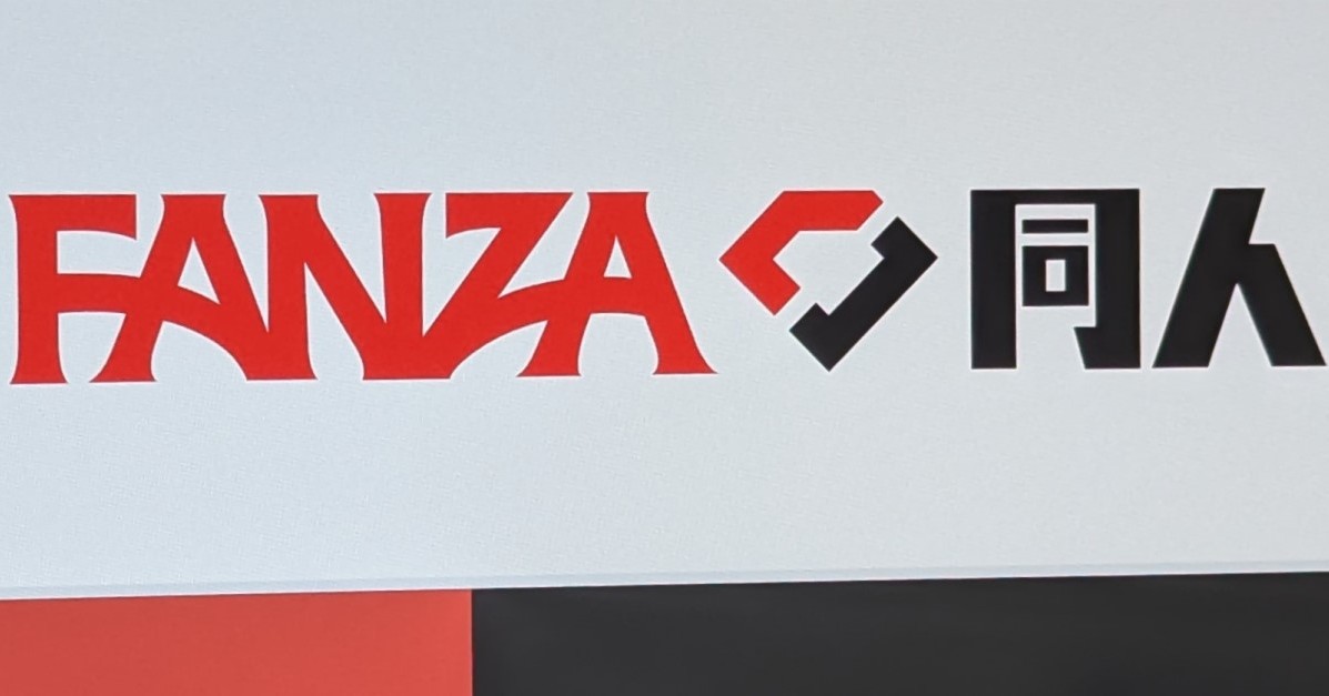 FANZA同人、AI生成作品をトップページなどから除外へ 具体的な仕様は「必要に応じて告知」と運営元 - ITmedia AI＋