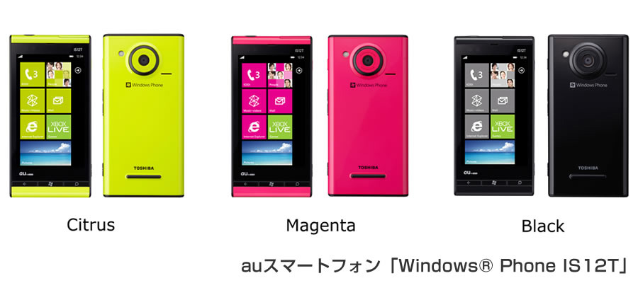Windows Phone 7.5 （開発コード・ネーム：Mango）：Windows Insider用語解説 - ＠IT