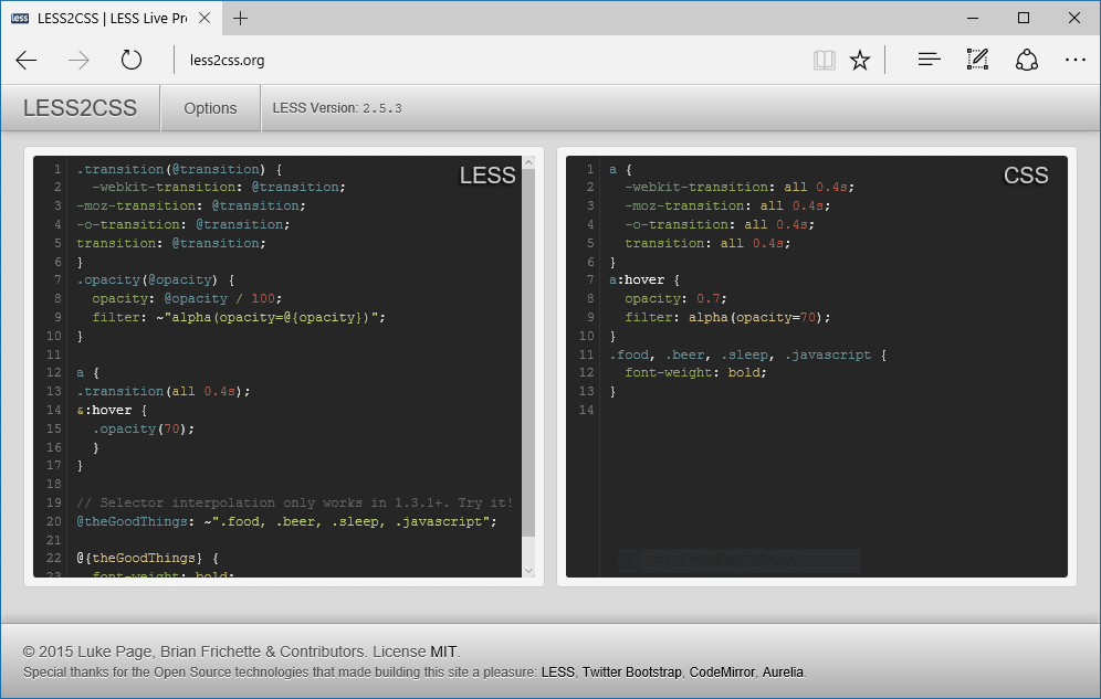 LESS（動的スタイルシート言語）：Dev Basics／Keyword - ＠IT