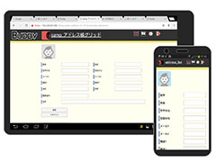 ノンプログラミングでWebアプリ作成、インフォラボが「Buddy」β版を一般公開：React.js／Node.jsを搭載、機能をモジュール化 - ＠IT