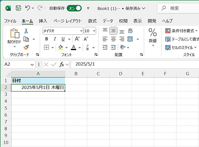 Excelで日付から自動的に曜日を入力する (l_wi-exceldayweek06.png) - ＠IT