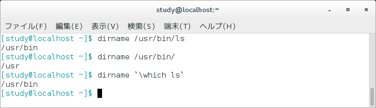 dirname 】コマンド――パス名からディレクトリ部分を取得する：Linux基本コマンドTips（178） - ＠IT