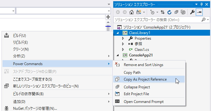 Power Commands for Visual Studio：Dev Basics／Keyword - ＠IT