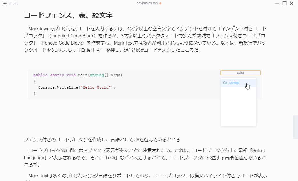 hunterae — Readme Github Format