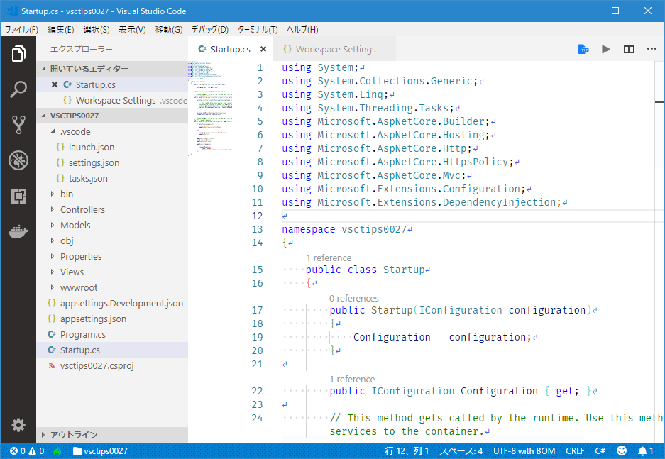 Vscode マインドマップ – Vscode マインドマップ 書き方 – CCMGH