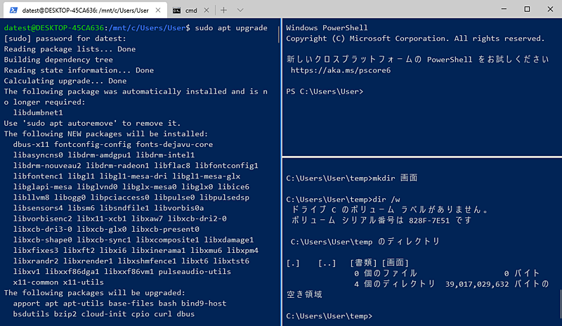 開発が進む「Windows Terminal」、タブ内の複数ペイン分割や日本語IMEの利用も可能に：Windows 10 The Latest ...