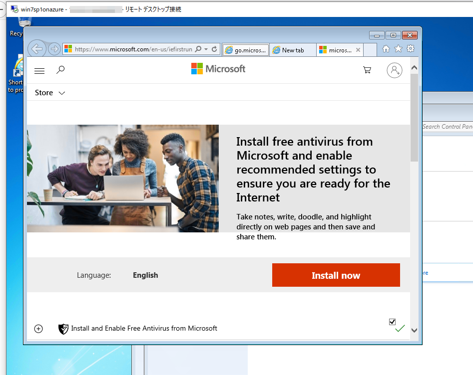 日本では提供されない、EOS後も続くWindows 7向けの手厚いサービスがあった？：山市良のうぃんどうず日記（171） - ＠IT