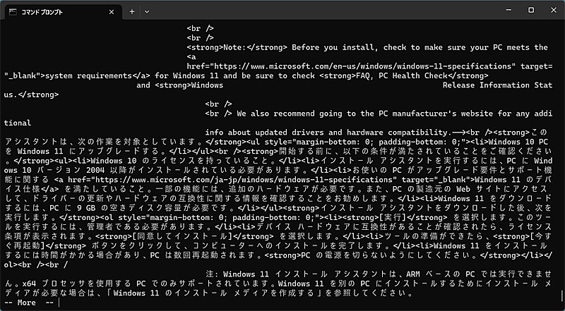 【Windows 10／11】えっ、UTF-8じゃなくてShift-JISで？ お手軽文字コード変換方法まとめ (l_wi-win10charcode04.png) - ＠IT