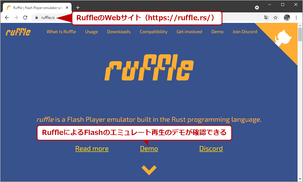 Flashコンテンツを安全に再生する方法【Flash Playerサポート終了】 (l_wi-2222ruffle01a.png) - ＠IT