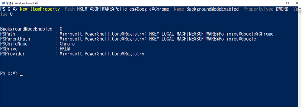New-ItemProperty 】コマンドレット――レジストリエントリを追加する：Windows PowerShell基本Tips（21） - ＠IT