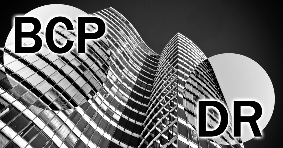 いまさら聞けない、BCP（事業継続計画）とDR（災害復旧）の違い：盛り込むべき項目、策定と運用のステップとは - ＠IT