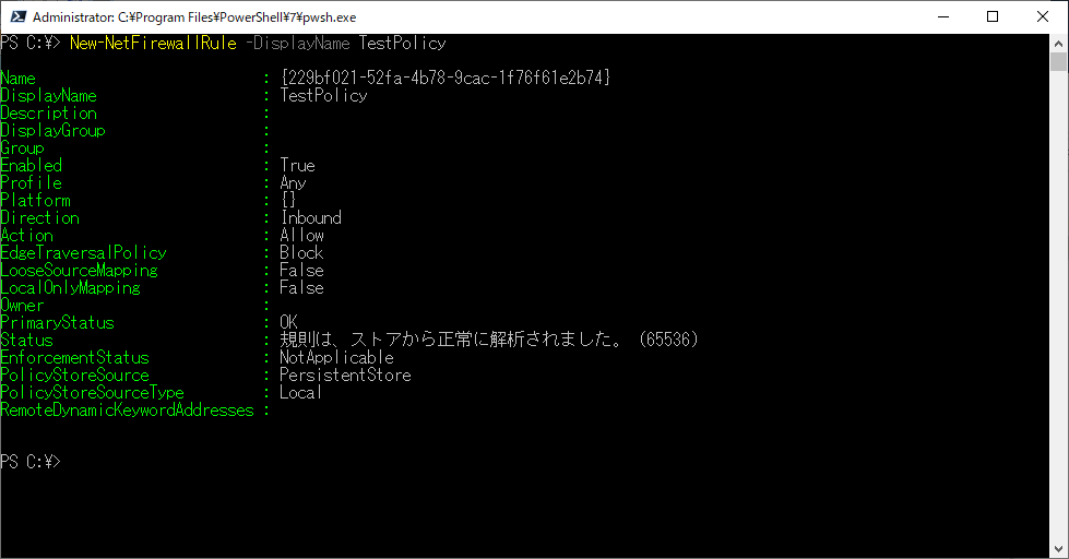 New-NetFirewallRule 】コマンドレット―― Windows Defenderファイアウォールのポリシーを新規作成する ...