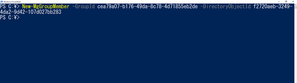 New-MgGroupMember 】コマンドレット――Azure Active Directoryグループに新しいメンバーを追加する：Windows PowerShell基本Tips（59 ...