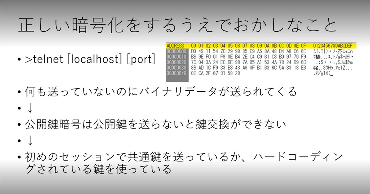 映画『Winny』公開記念 杉浦隆幸氏、高木浩光氏たちが振り返る「Winnyとは何だったのか」：むしろ「本質的に良くない部分」を問うことが必要 ...