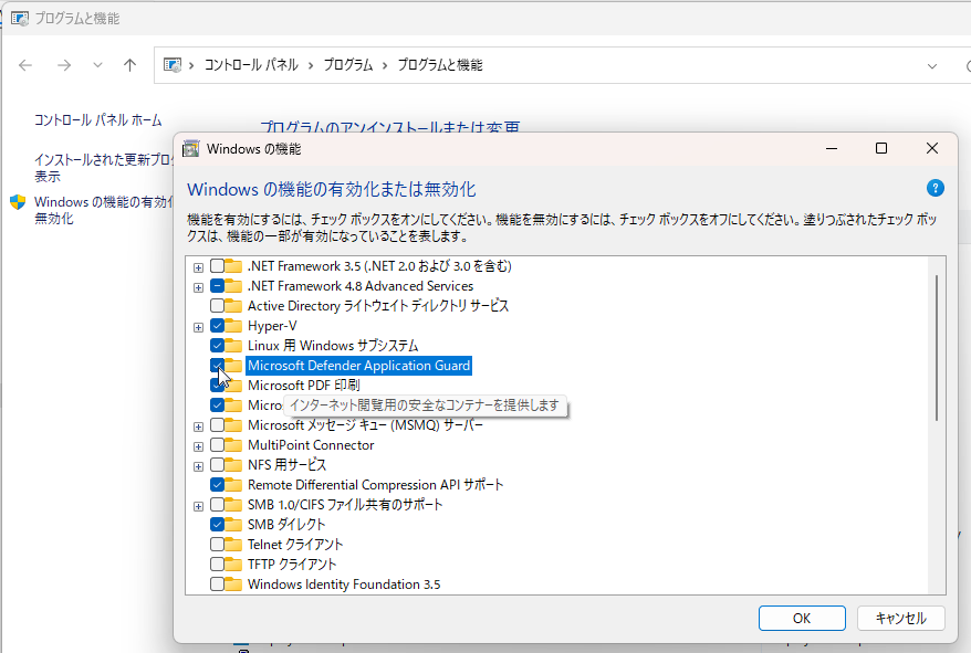 Microsoft Edgeだけじゃない、インターネットの脅威からOfficeアプリも保護する「Microsoft Defender ...