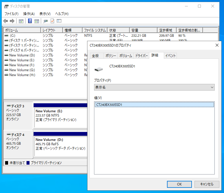 Get-Disk 】コマンドレット――コンピュータのディスク情報を取得する：Windows PowerShell基本Tips（90） - ＠IT