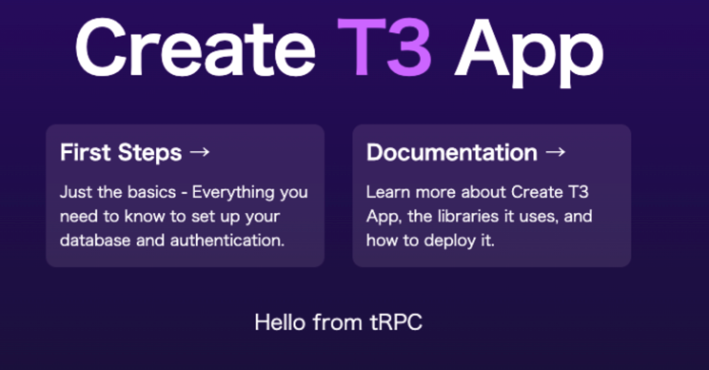 T3 Stackに新たなORMの選択肢Drizzleが登場、Prismaよりも先鋭的？：フルスタックフレームワーク、T3 Stack入門（3 ...