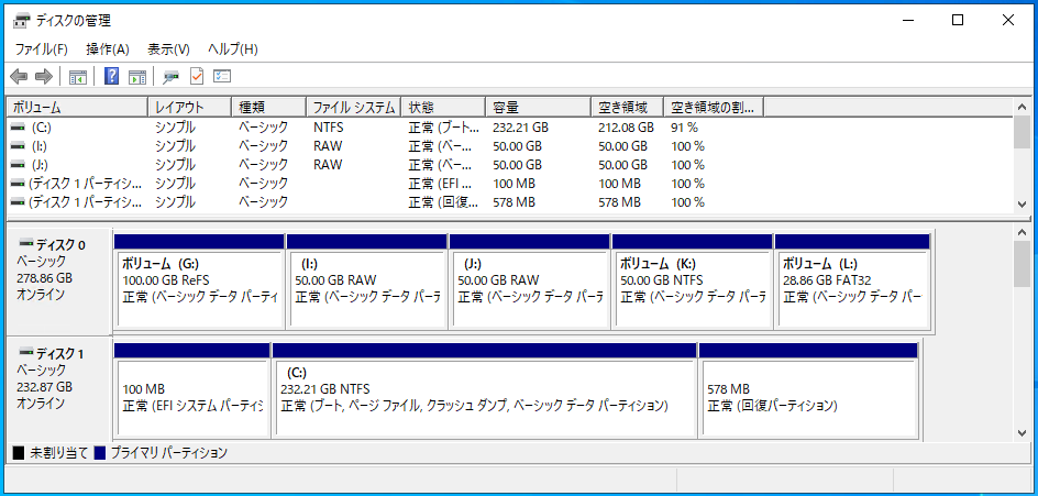 Get-Partition 】コマンドレット――ディスク上のパーティション情報を取得する：Windows PowerShell基本Tips（94） - ＠IT