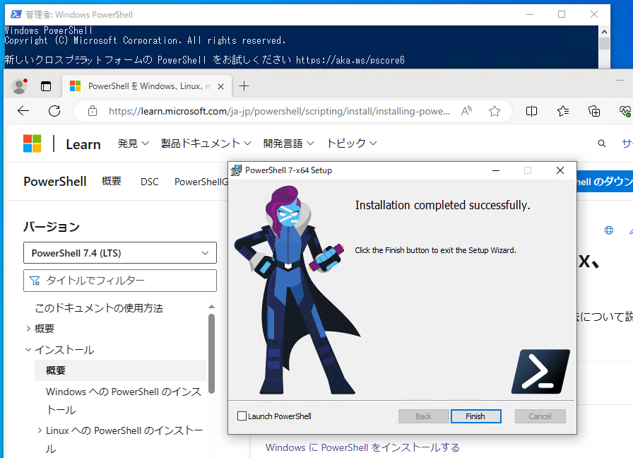 [B! PowerShell] Windows PowerShellで動くスクリプトがPowerShellでも動くとは限らない、なぜなのか？