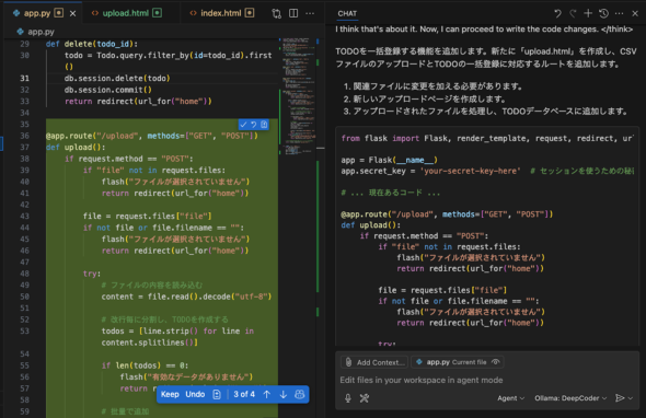 「Visual Studio Code」と「Ollama」で簡単に始められる、安心・安全なローカルAI活用術 (l_ait_250603 ...