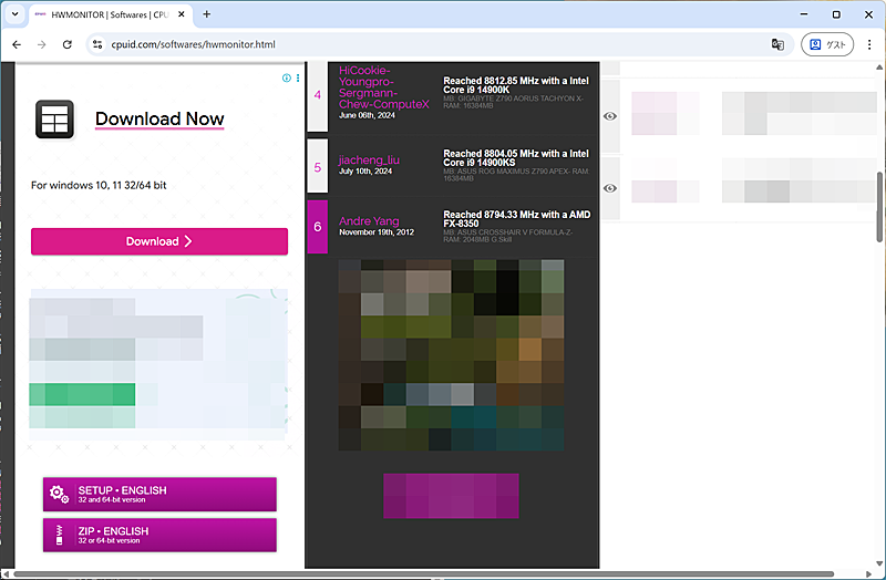 Windows 10／11がいつもよりも遅い気がする原因と対策 (l_wi-win11speeddown04.png) - ＠IT