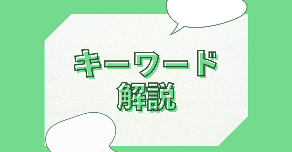 ローカルLLMって何？ メリット、デメリット、活用例を分かりやすく解説 - ＠IT