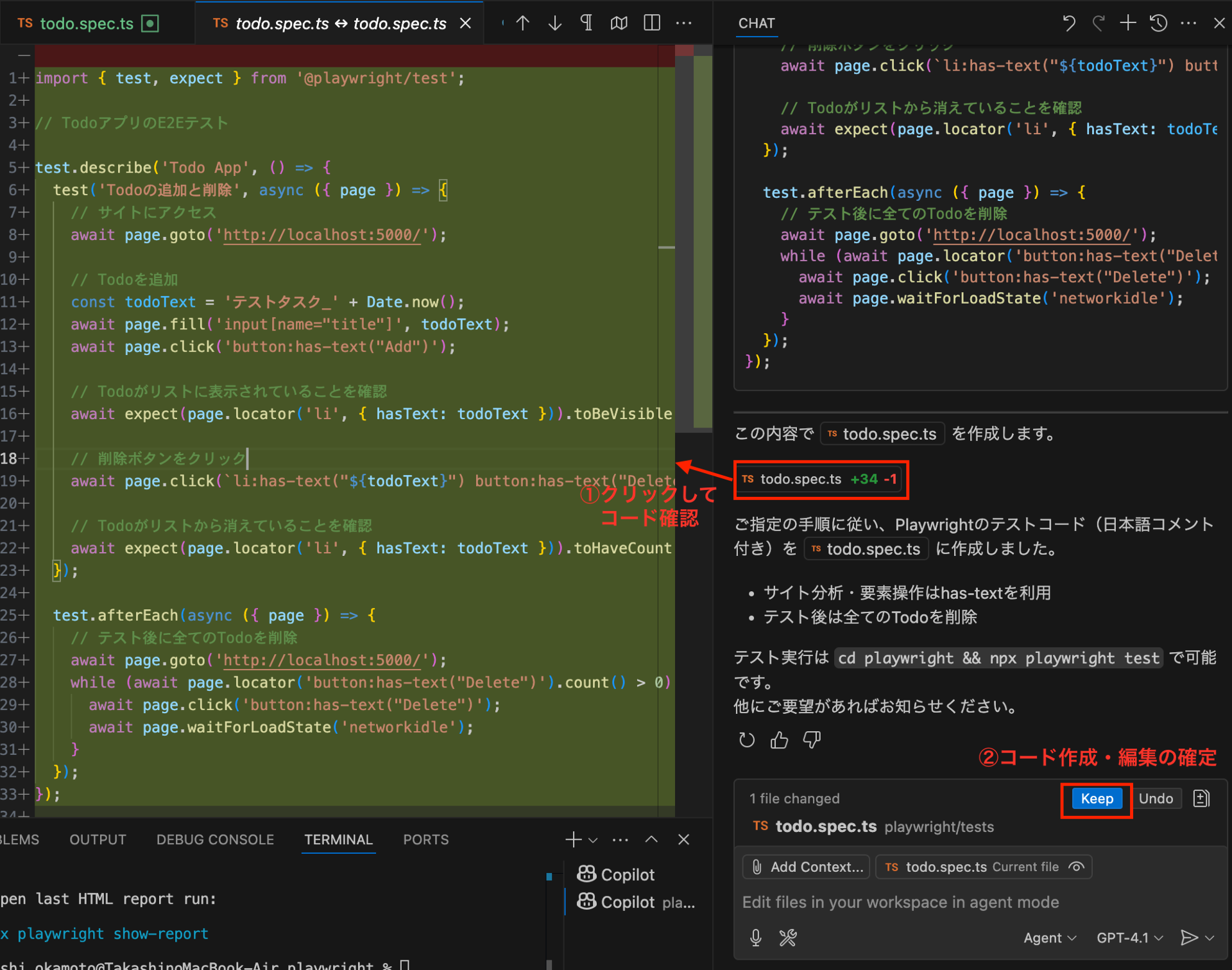 VS Codeで注目のMCPを実践 「SQLite MCP」「Playwright MCP」でデータとテストコードを生成する方法 (l_ait ...