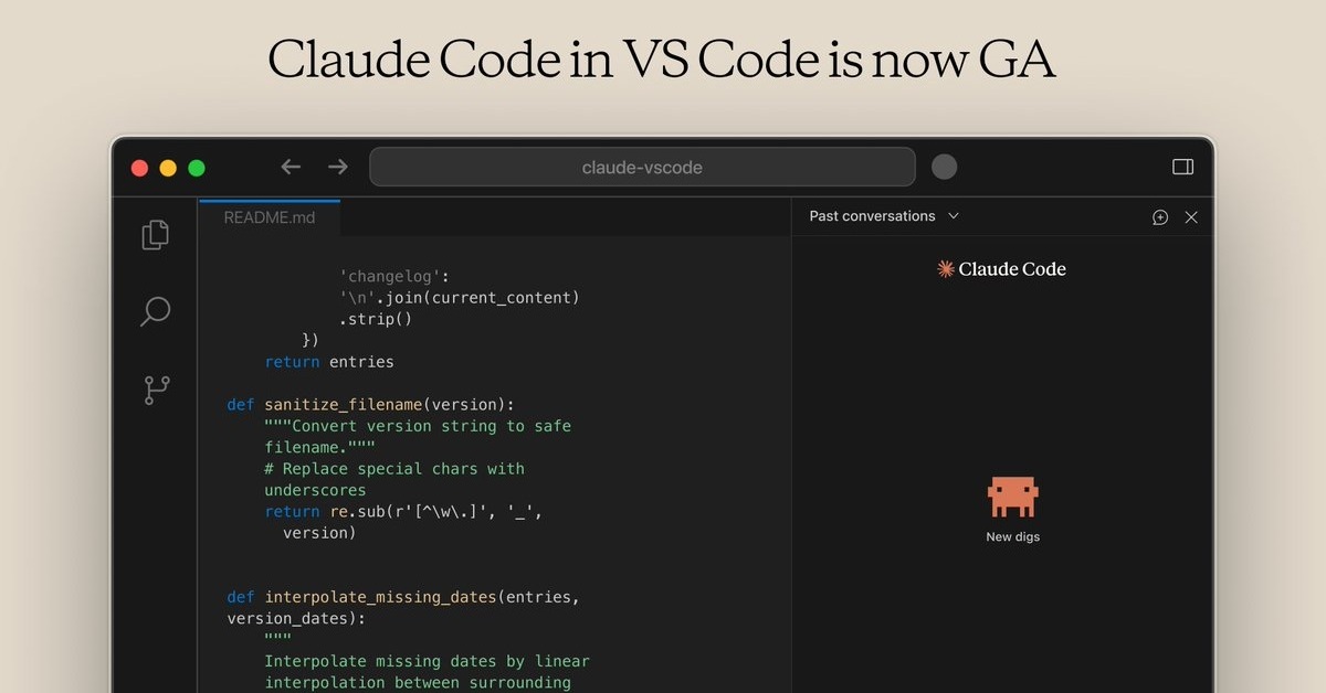 Claude Codeの「VS Code」拡張機能、一般公開 “CLIの操作体験”をエディタに融合：ターミナル実行やスラッシュコマンドにも対応 ...