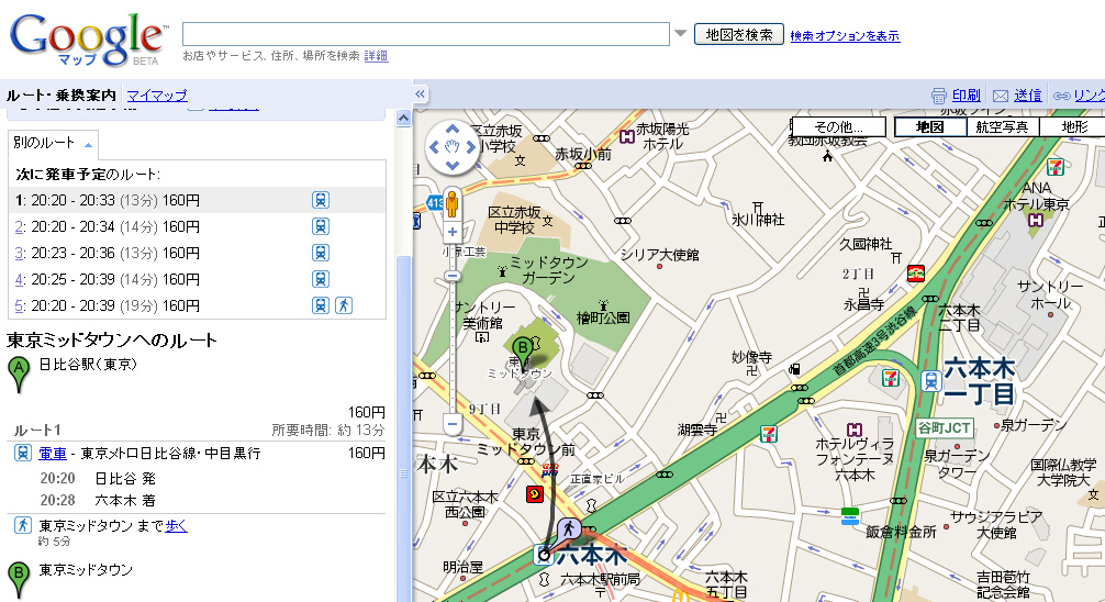 オンライン地図サービスを使って「自分も他人も道案内」する：3分LifeHacking - ITmedia エンタープライズ