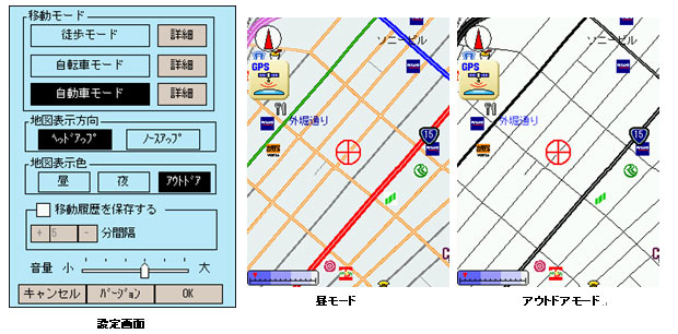 マップルタウン情報の表示に対応──GPS内蔵Pocket PC「Mio 168 RS」 - ITmedia ビジネスオンライン