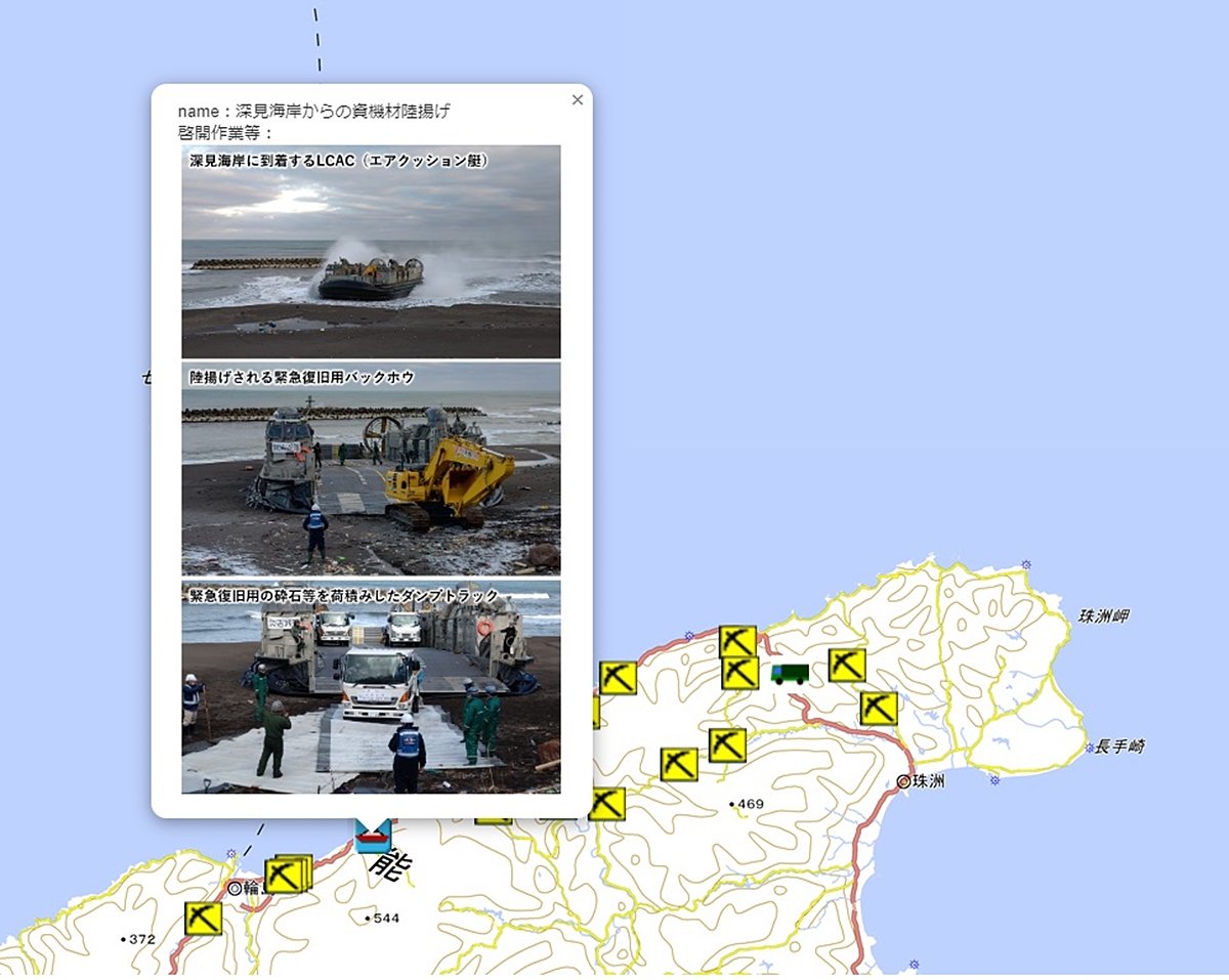 能登半島地震の道路状況をWebで可視化 国交省の「道路復旧見える化マップ」：災害対策 - BUILT