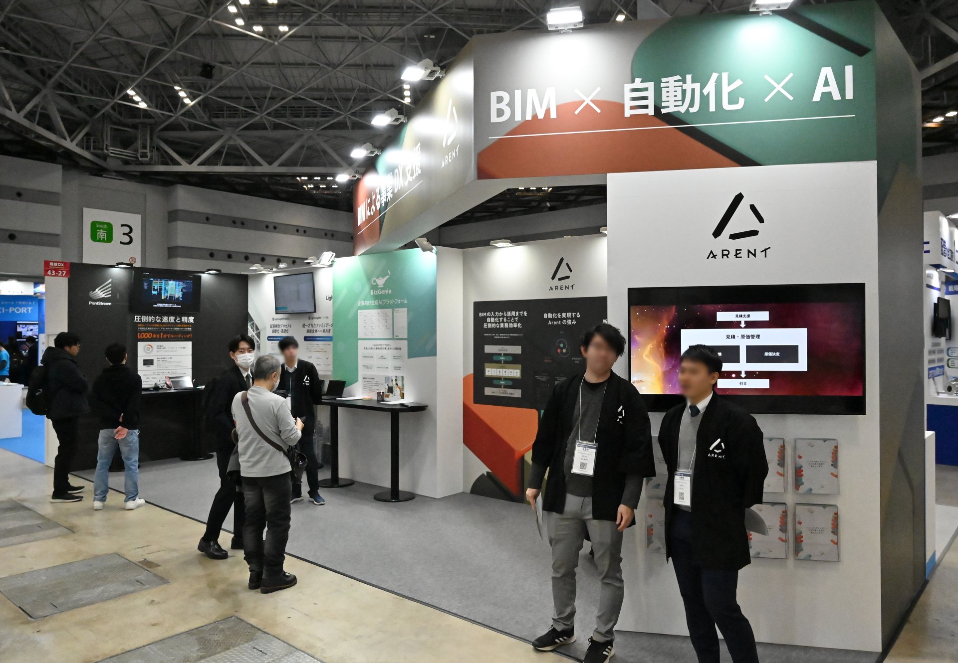 配筋作業の工数を9割削減、ArentのRevitプラグイン「Lightning BIM 自動配筋」 (l_is20250310Arent01.jpg) - BUILT