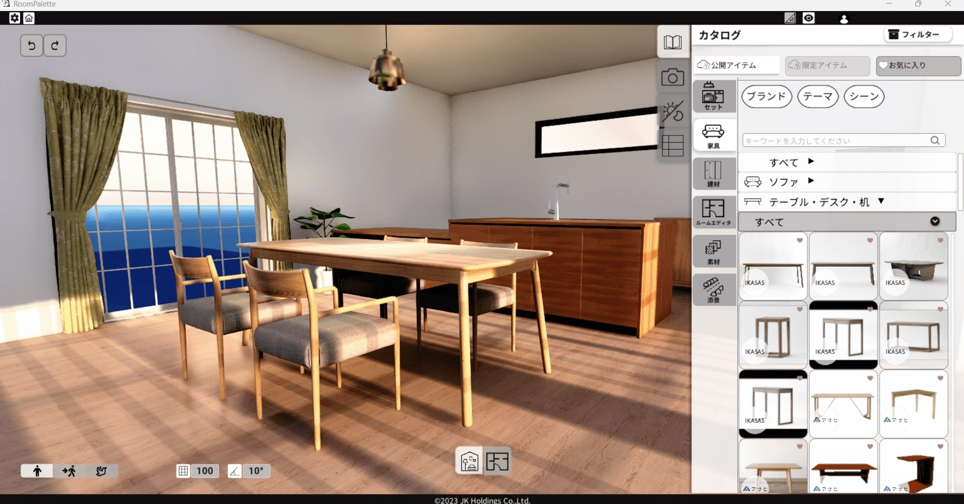 無料のインテリアシミュレーションソフト公開 ゲームエンジンで高精細な3D住空間を作成：3DCG - BUILT