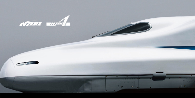 東海道新幹線にN700Aを追加投入 19年度末に置き換え完了へ - ITmedia ビジネスオンライン