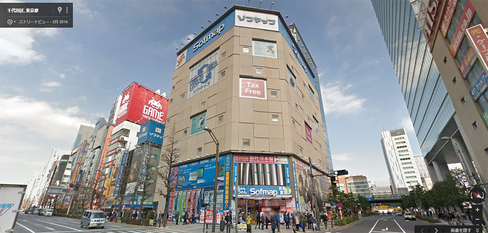 ソフマップ秋葉原本館、5月31日で“移転”：2号店は6月4日に - ITmedia ビジネスオンライン