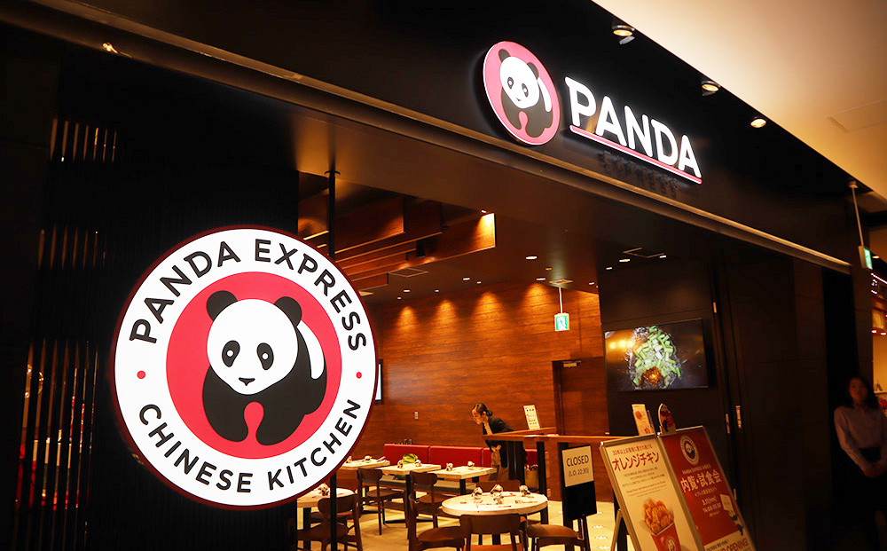 世界2000店舗超の「PANDA EXPRESS」が東京上陸 米国発チェーンの実力は？：四角いボックスでおなじみ（1/3 ページ ...