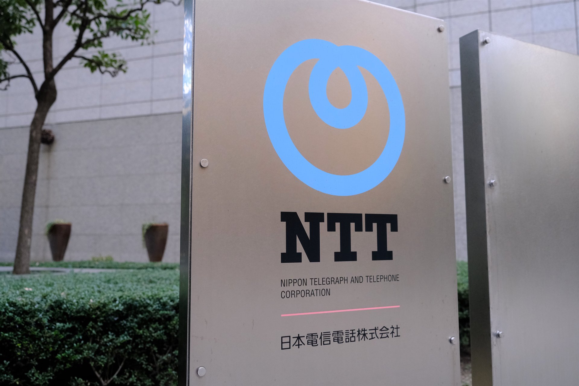 NTTとNTTデータ、10月に海外事業統合 澤田社長「再編に終わりない」：新会社はNTTデータ傘下に - ITmedia ビジネスオンライン