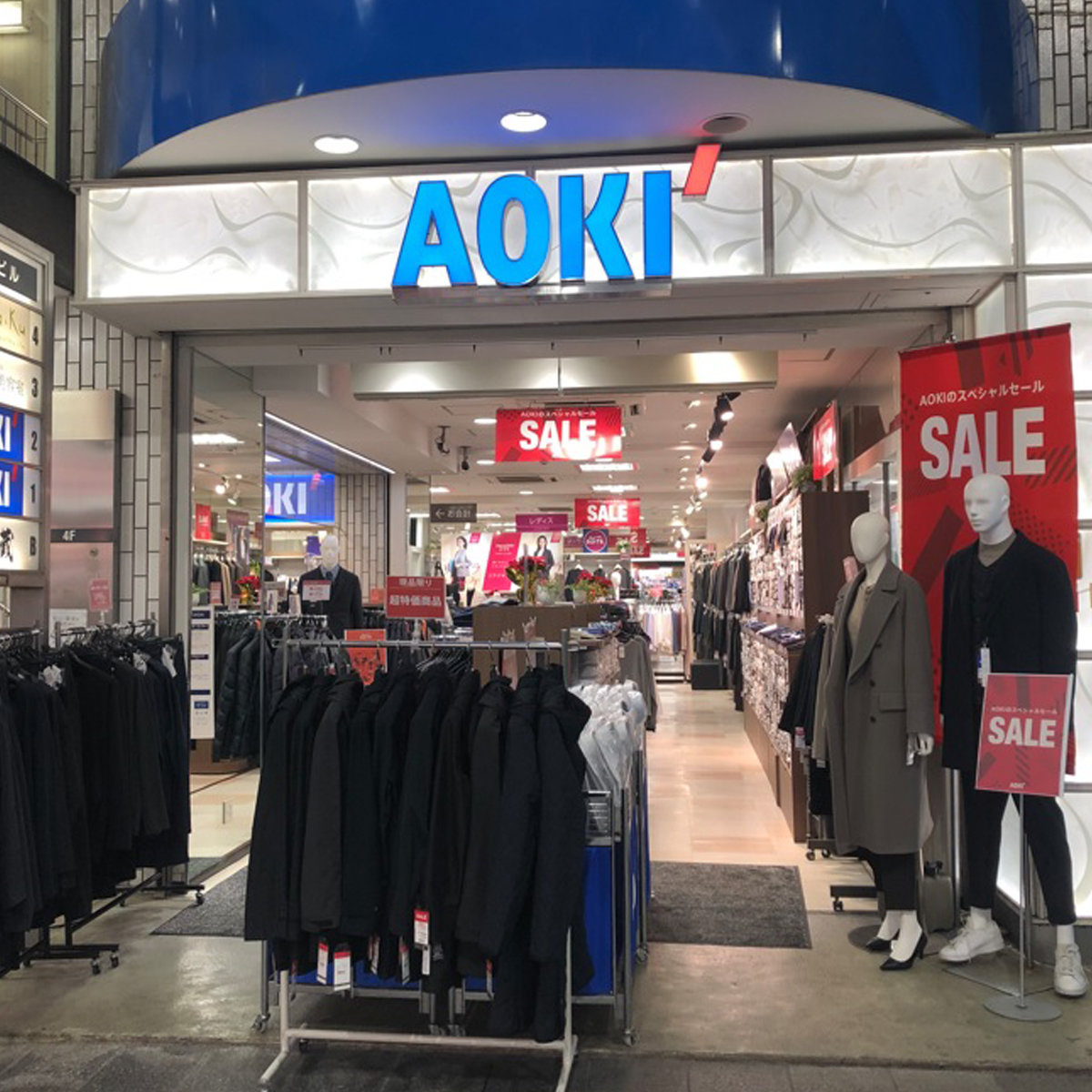 なぜ、「AOKI」がひとり勝ち？ 会社を救った大ヒット商品と、紳士服以外の事業：長浜淳之介のトレンドアンテナ（1/6 ページ ...