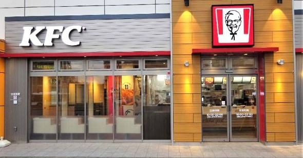 日本KFC、「ケンタ福袋」発売 元日から数量限定で - ITmedia ビジネスオンライン