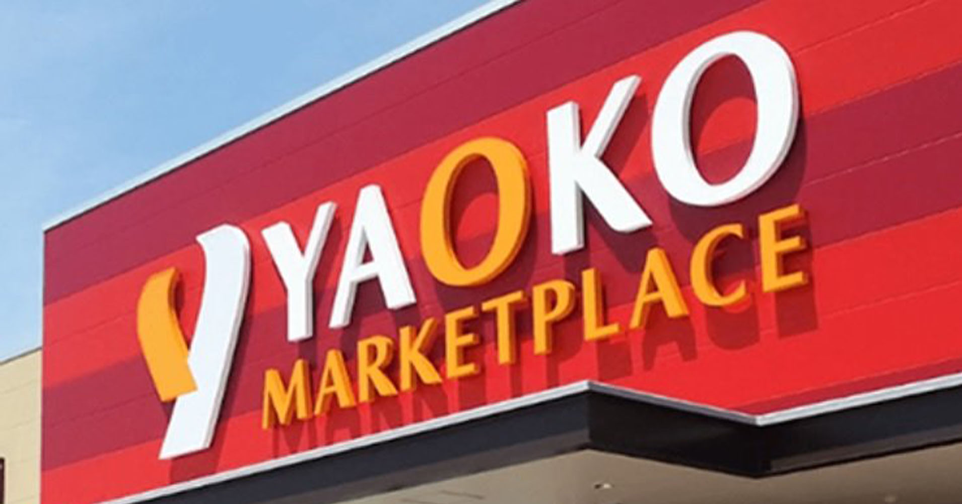 狙うは都心攻勢？ 「スーパーの優等生」ヤオコーが仕掛けた一手を“深読み”してみた：3月1日付で組織改正（1/3 ページ） - ITmedia ...