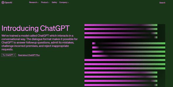 「ChatGPT」の業務活用案、GMOがグループ内で募集 賞金総額1000万円：プレスリリースも作成 - ITmedia ビジネスオンライン
