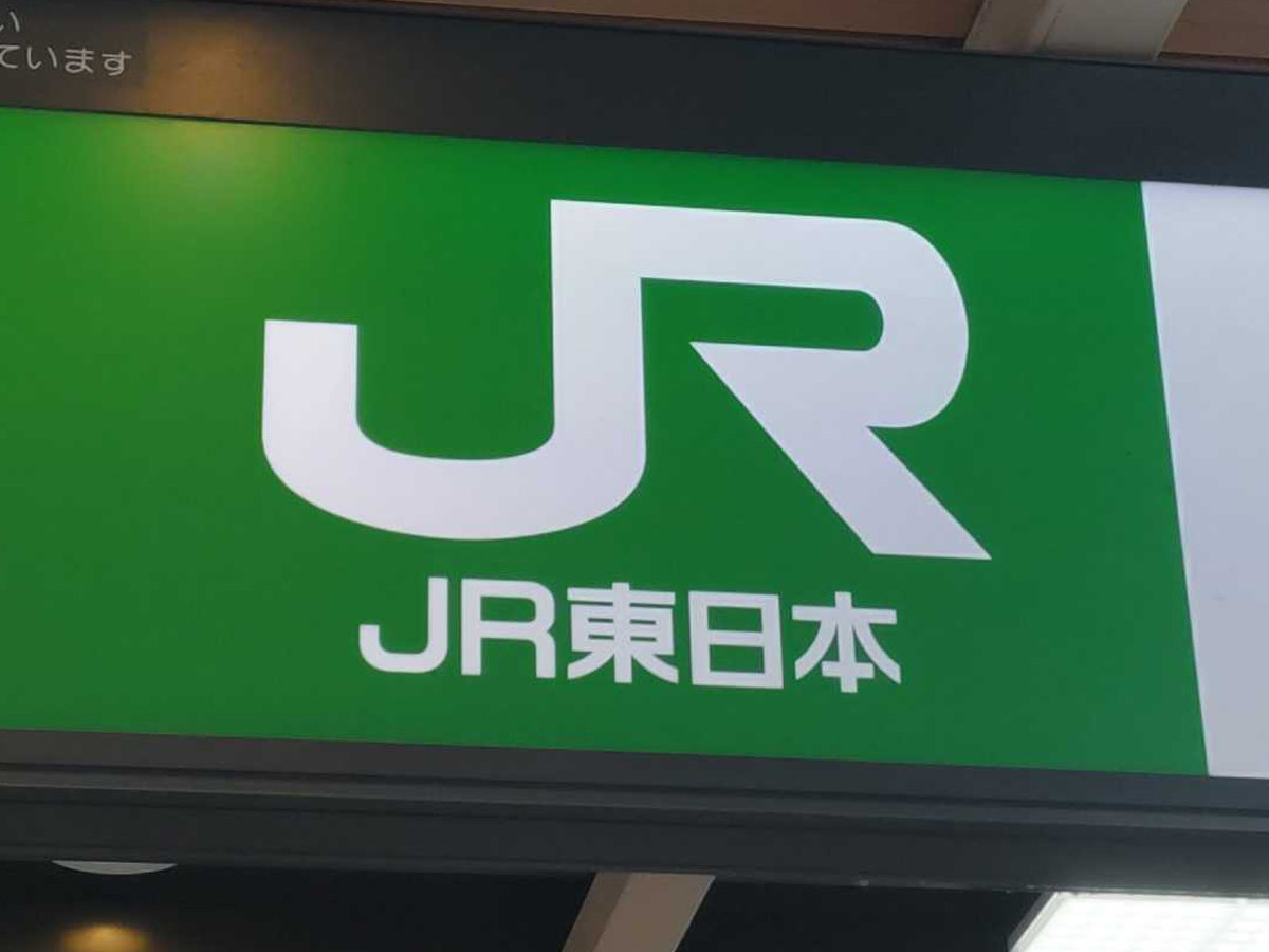 モバイルSuica、発行数が2000万枚を突破 ここ数年で急増：対応できるサービス拡充 - ITmedia ビジネスオンライン