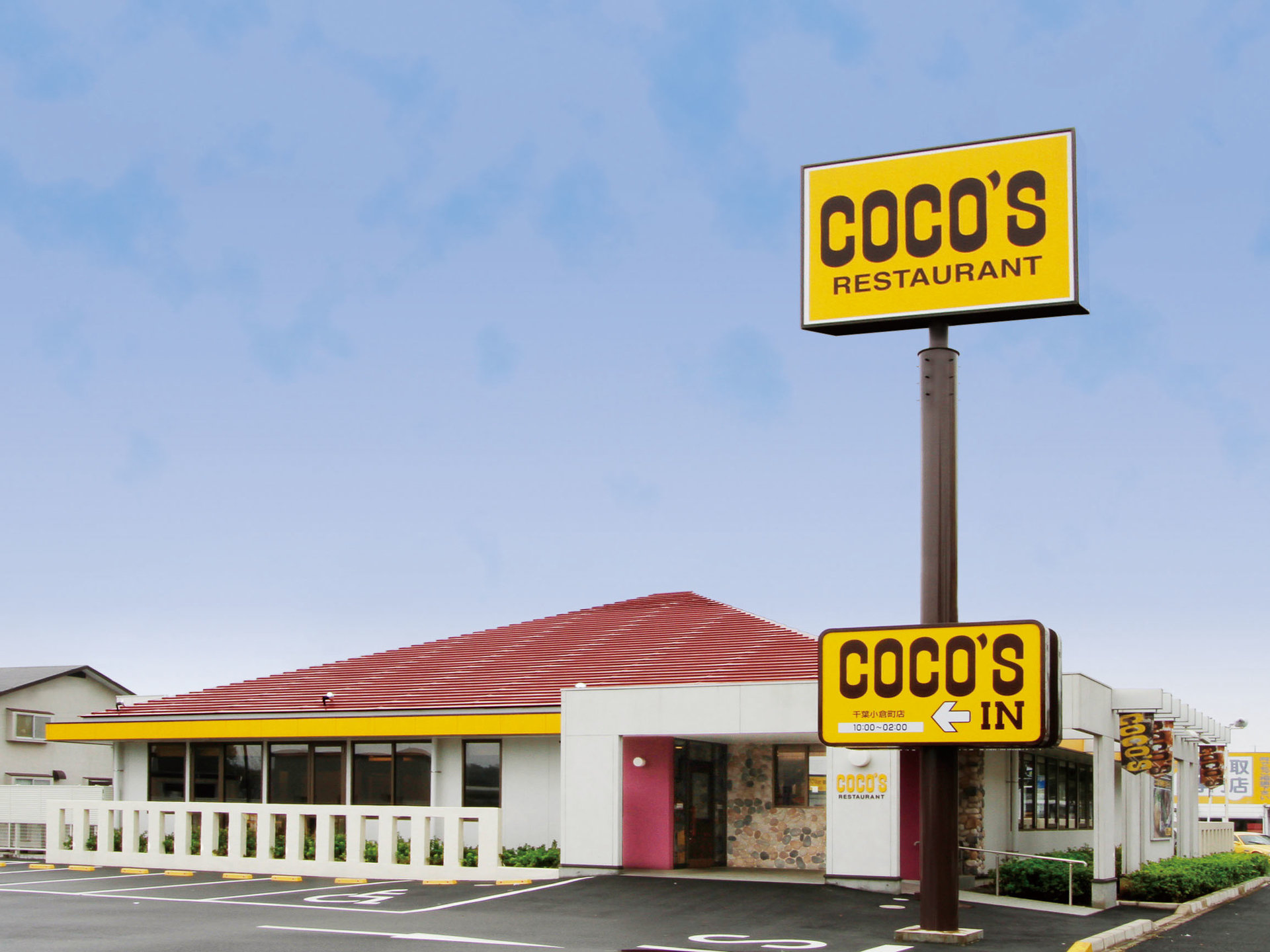 ココス「803円」の朝食バイキング 30種類以上から選べてなぜこの値段？ (l_ek_cocos01.jpg) - ITmedia ビジネスオンライン