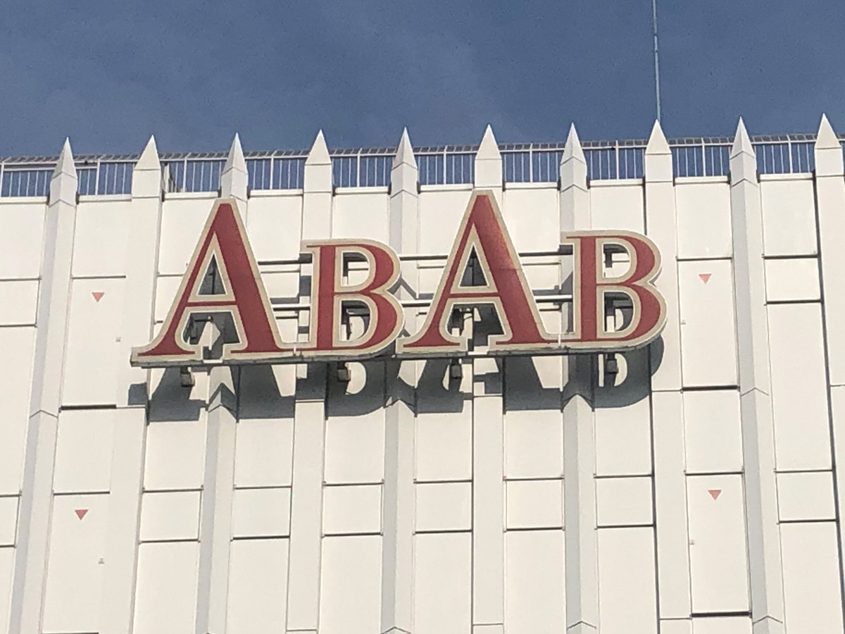 上野「ABAB」24年6月閉店の衝撃 かつて「渋谷109」のライバル なぜ苦戦したのか：長浜淳之介のトレンドアンテナ（1/4 ページ ...