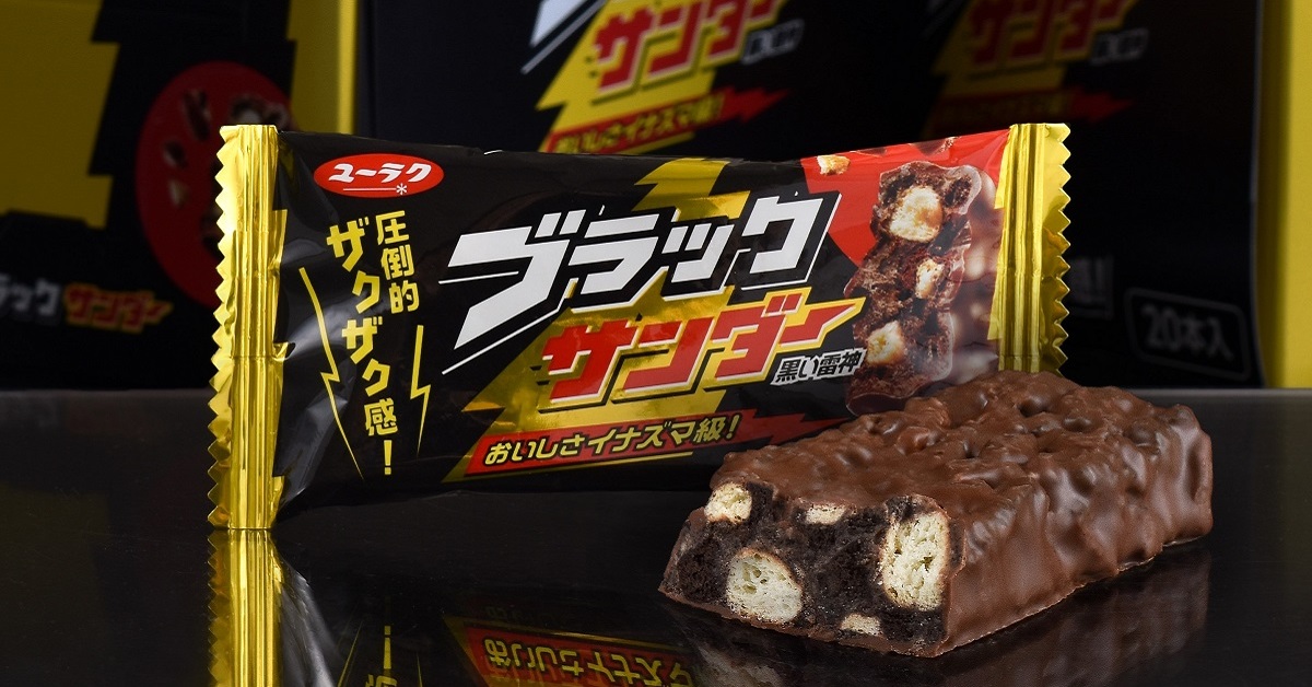 ブラックサンダー「児童労働ゼロ」へ王手 取引先の「難しい」を突破した意志：ホワイトすぎるサプライチェーン（1/3 ページ） - ITmedia ...