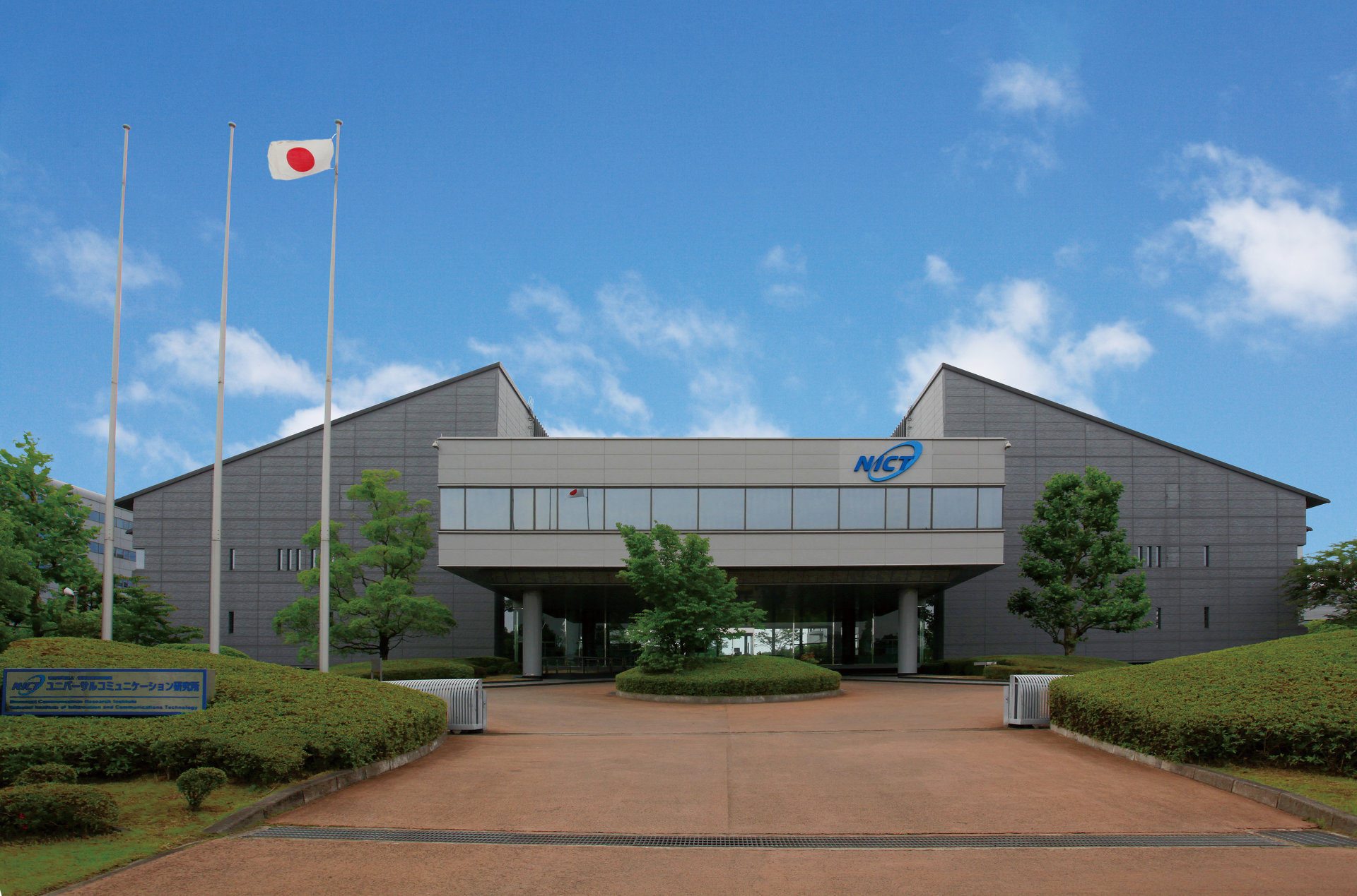 生成AIが互いに議論？ 国立法人NICTが目指す「フェイクを見破る術」とは：生成AI 動き始めた企業たち（1/4 ページ） - ITmedia ...