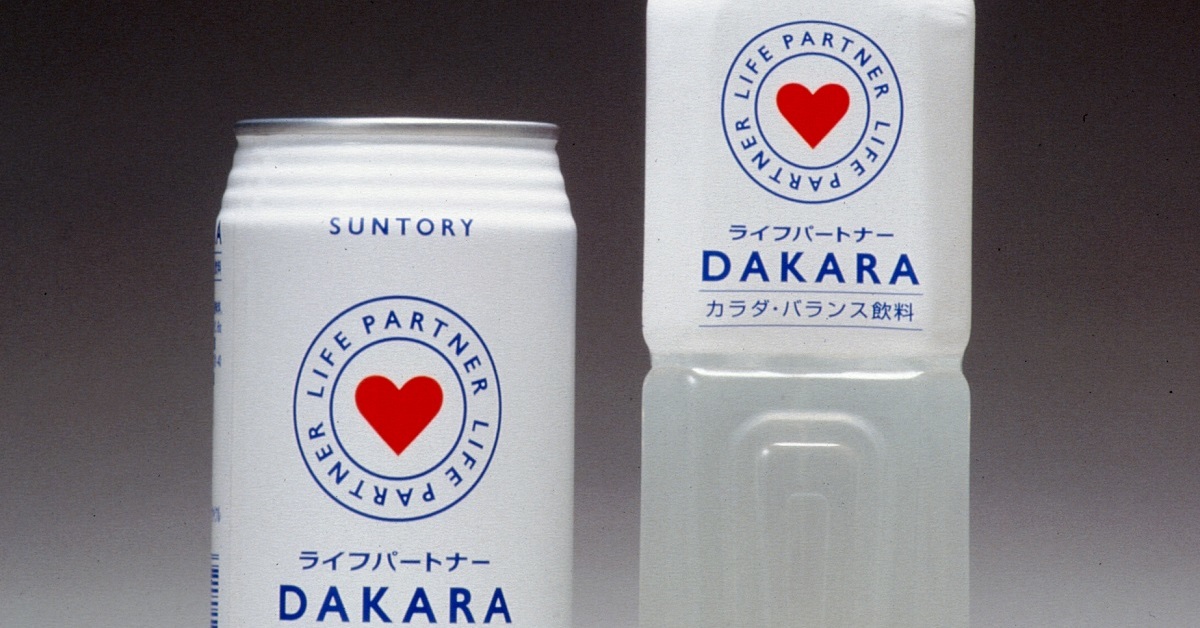大ヒットしたスポドリ「DAKARA」はなぜ麦茶に？ 社内の反対を押し切った起死回生の一手とは（2/4 ページ） - ITmedia ビジネスオンライン