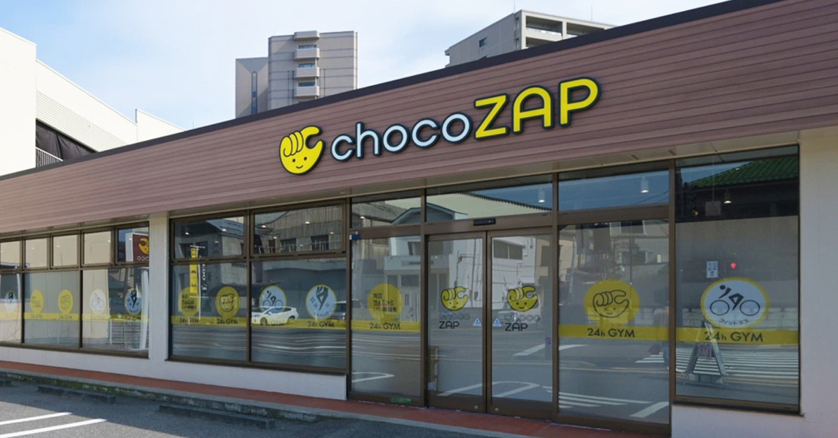 「chocoZAP」が高速道路に初出店 1号店はどこに？ - ITmedia ビジネスオンライン