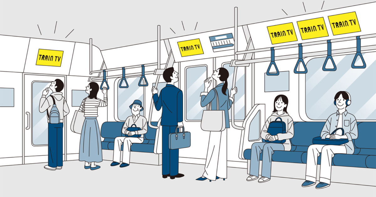 電車内でオリジナル番組を放送 新しい“テレビ局”「TRAIN TV」開局：4月1日から - ITmedia ビジネスオンライン
