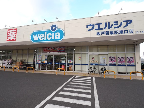 ウエルシア、プライベートブランドから初の冷凍食品を発売 消費者調査から開発に着手 - ITmedia ビジネスオンライン